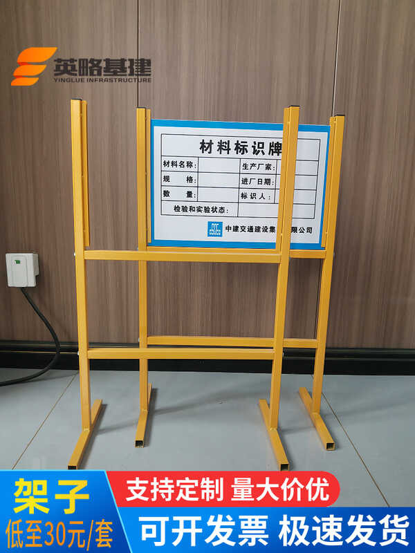 Vertical 7mm PVC Construction Site Identification Stand Indicator Sign ...