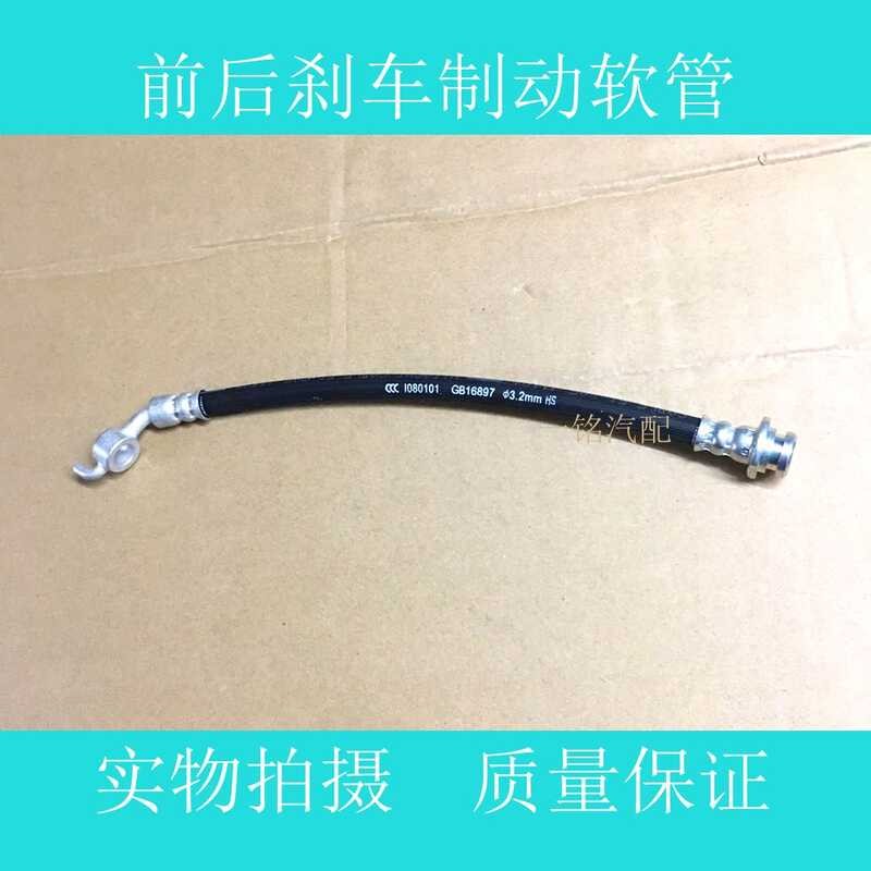 Xuan Yi Qi Da Yi Da Li Wei Xiao Ke Qi Jun Tian Lai Sunshine Front Brake ...