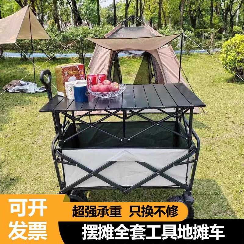 Foldable Night Market Cart for Street Vendors, Commercial Portable ...