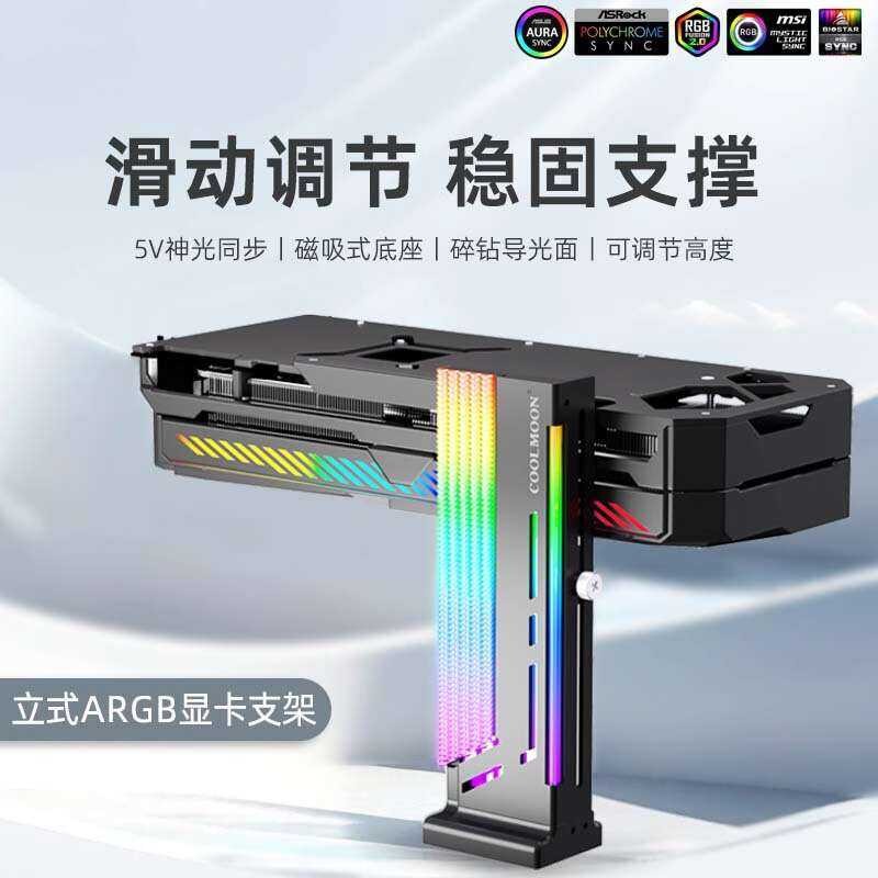 Model ARGB Sync Diamond Light Effect Glowing Graphics Card 0kg Top ...