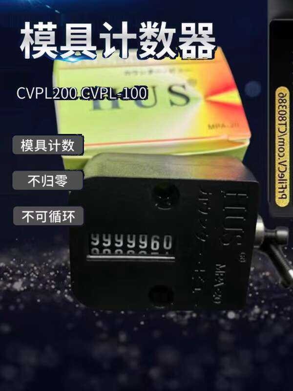 Mechanical 7-Digit CVPL-200 CVR-18 Round Square Industrial Plastic Mold ...