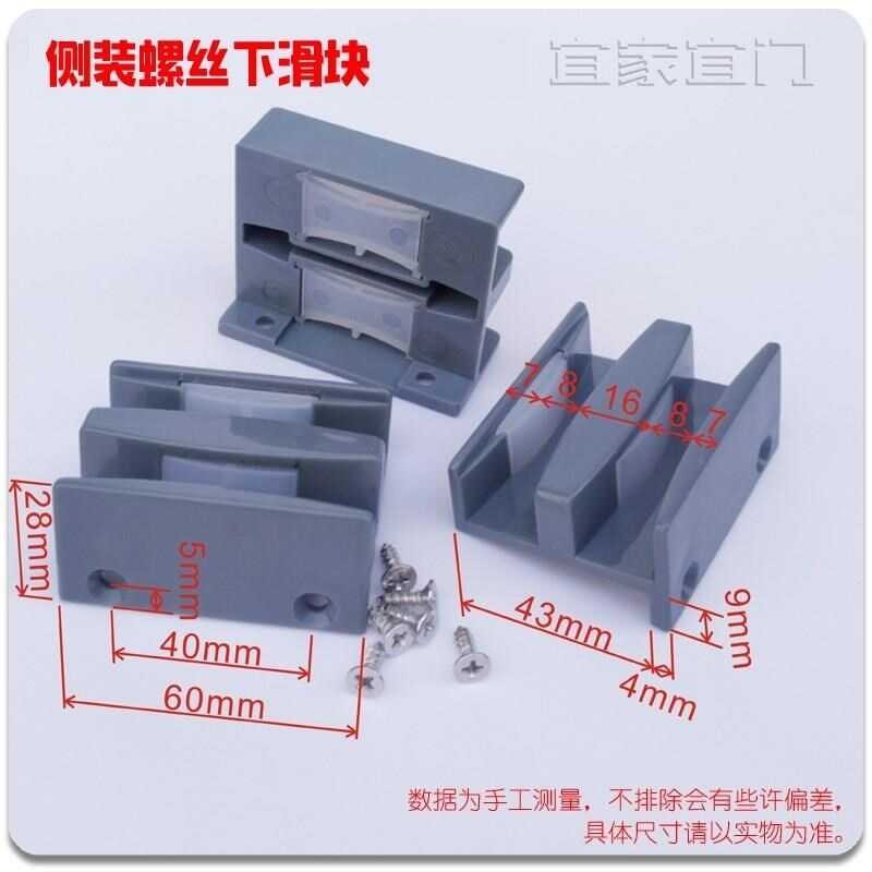 New Shower Room Glass Partition Bathroom Stopper Fixed Sliding Door ...