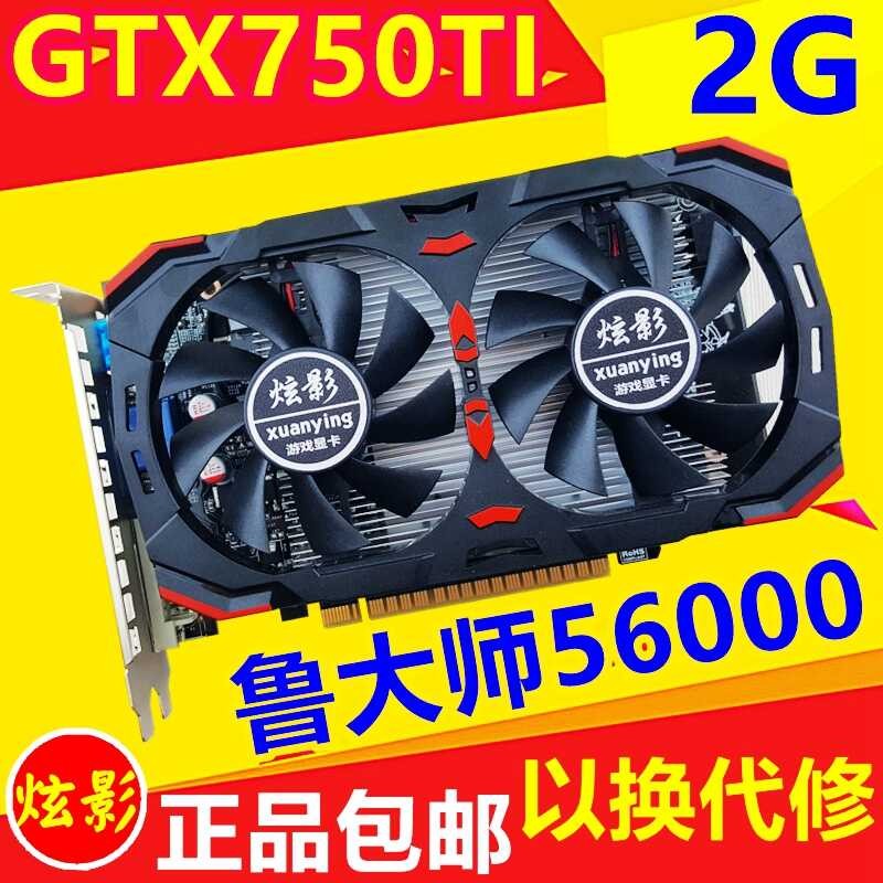 Gaming Graphics Card NVIDIA GTX 750 Ti 2GB Desktop Computer Gaming ...