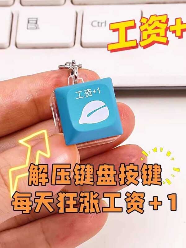 Stress Relief Keyboard Electronic Wooden Fish Glowing Keycap Merit ...