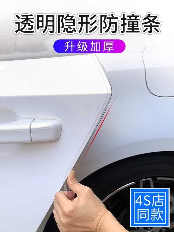 High end invisible door scratch resistant and anti-collision rubber ...