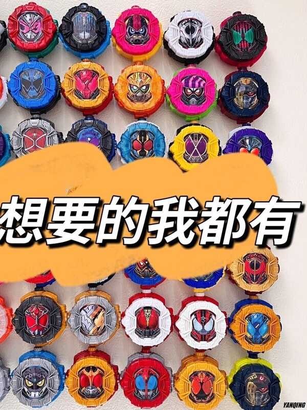 Kamen Rider King Watch Disk, ZIO Time Space Drive, DX Emperor Rider ...