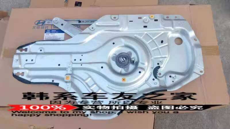 Magkasya para sa modernong Elantra Yuedong kotse pinto ng glass motor ...