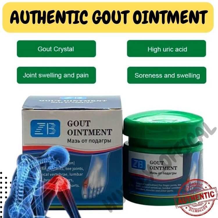 ORIGINAL Gout Ointment Chinese Traditional Uric Acid Medicine Natural ...