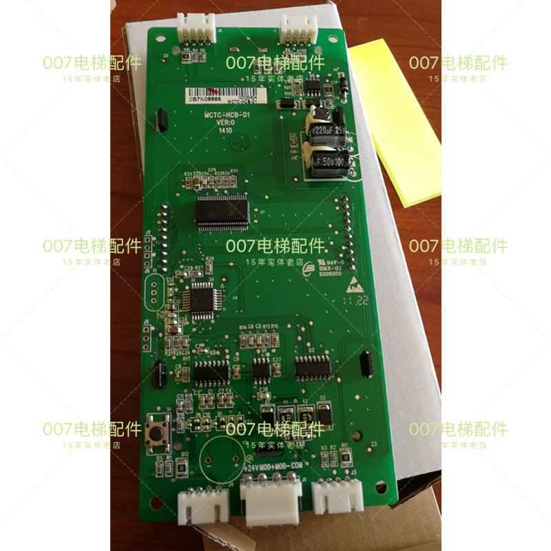 Hengda Fuji Elevator MCTC-HCB-D1/D2-HDFJ LCD Outbound Display Board ...