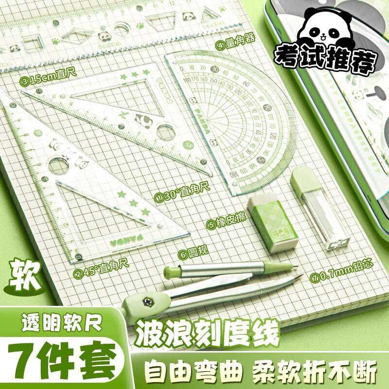 X Set Kompass Ruler Mag-Aaral, Elementary School Exams, Pagguhit ...