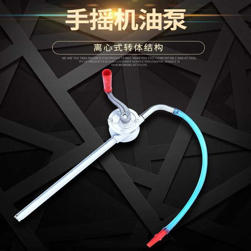 Hand Crank Extractor Manual Gear Filler Aluminum Alloy Cast Iron Oil ...