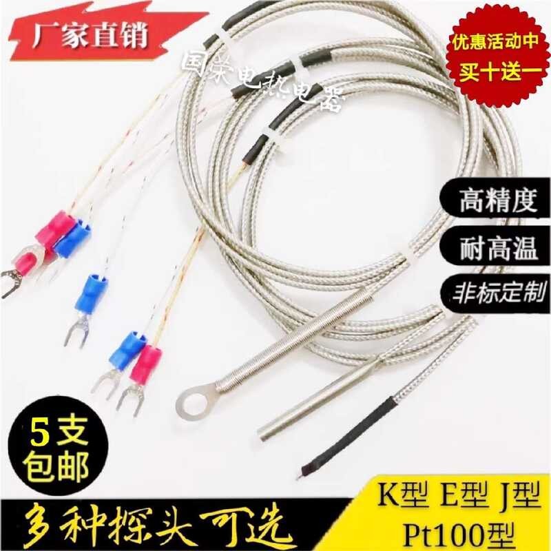 Pad mounted surface thermocouple Pt100 circular hole M6 cold press nose ...