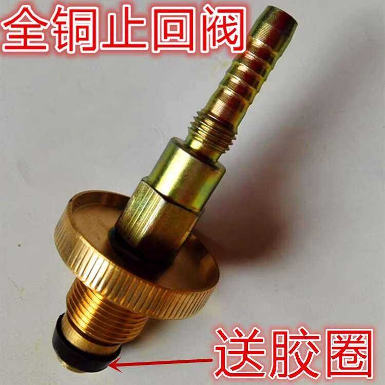Tank Interface Check Valve Liquefied Cylinder Accessories Gas Charging ...