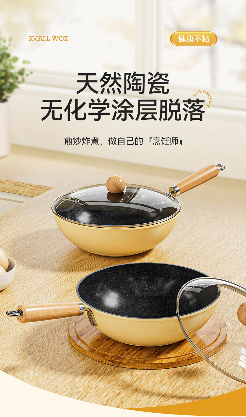 Non-Stick Stir Fry Pan - 24cm Wok Pan - Granite Coating - High-Sloped ...
