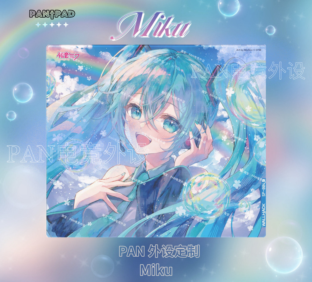 WALLHACK 4.0 Summer Hatsune Miku High-end E-sports Limited Edition ...