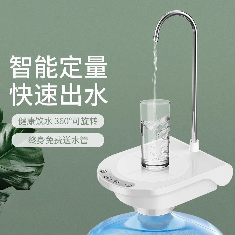 Pumping Pump Water Intake Electric Water Pump Barrel Water Tray Water ...