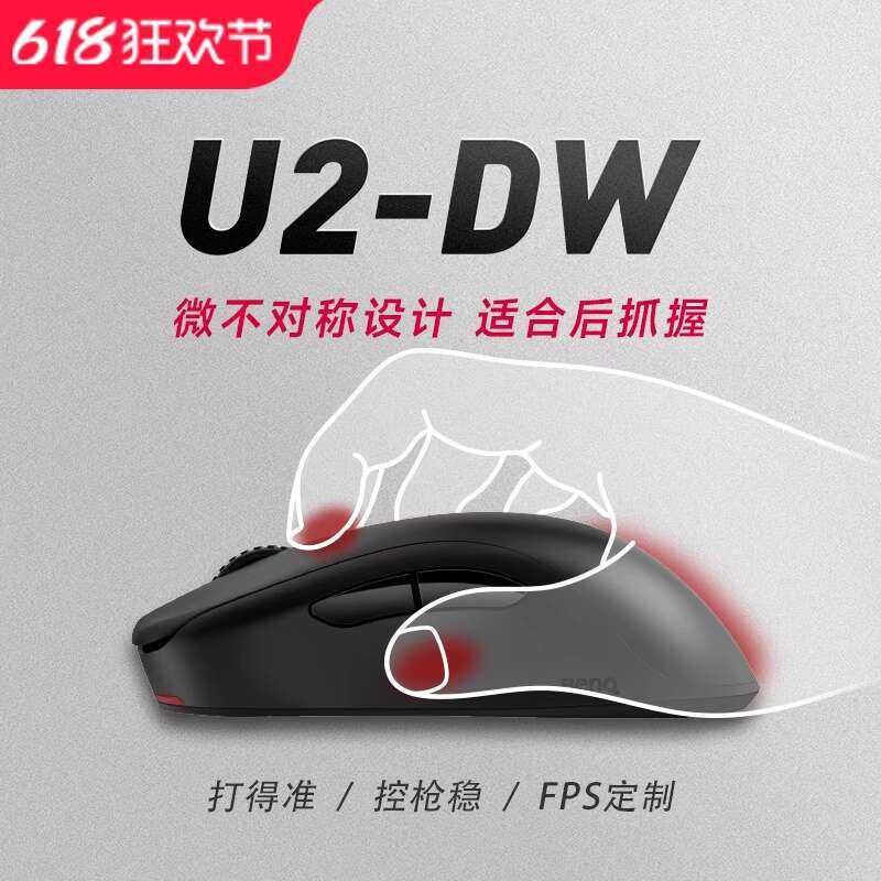 ZOWIE U2DW Wireless Mouse FK2 S2 ZA13 Gaming Mouse for CS | Shopee ...