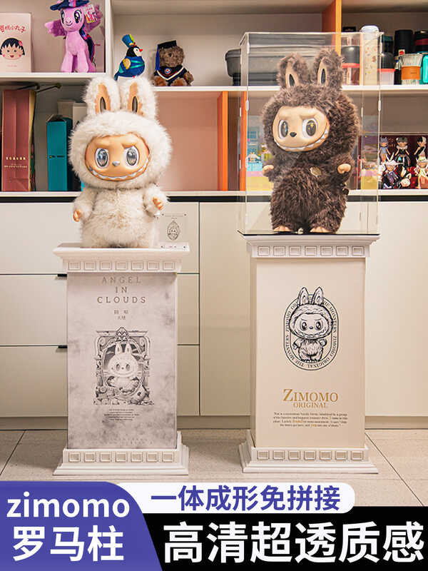 for Suitable 1 Pop Mart Labubu Leader Zimomo Roman Column Base Acrylic ...