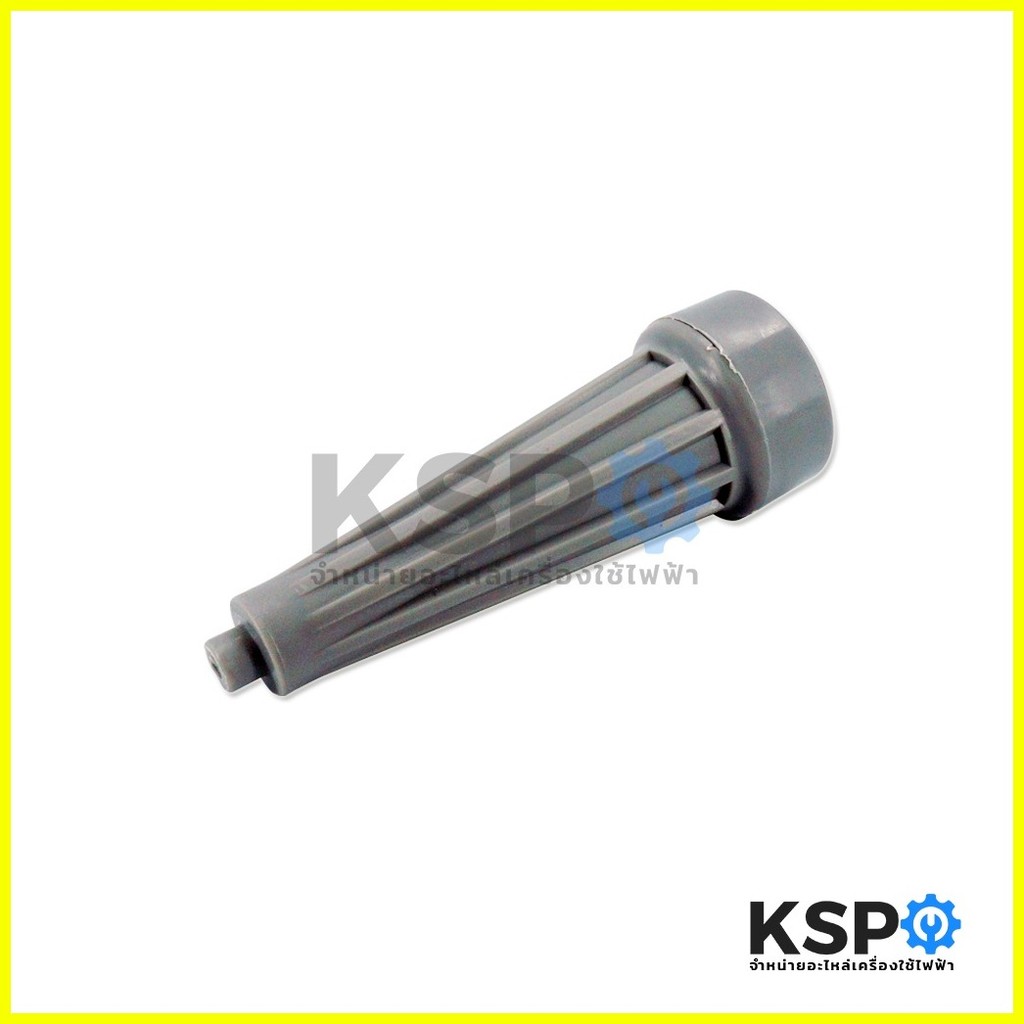 Washing Impeller Roller LG Machine 10.1 cm (Long Version) 2 Tubs WP ...