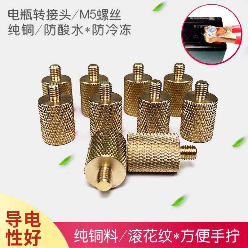 Electric vehicle adapter M5/M6 pure copper stud big screw battery pile ...