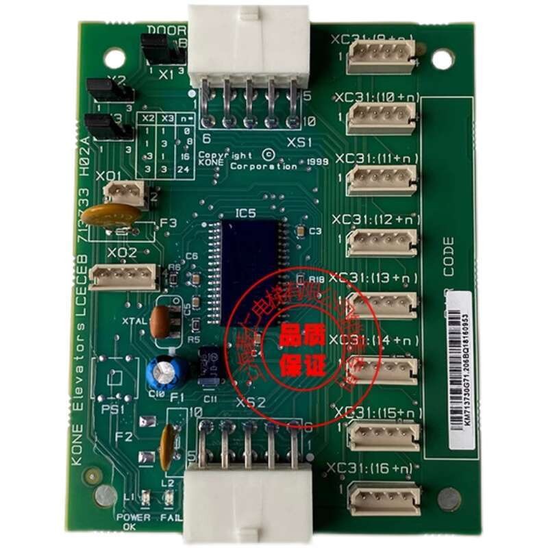 Tongli Elevator Car Communication Board Command Board LCECEB ...