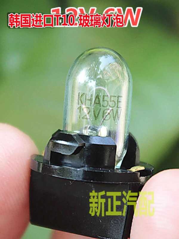 Toyota Reiz T10 Bulb Corolla Reading License Plate Light Socket ...