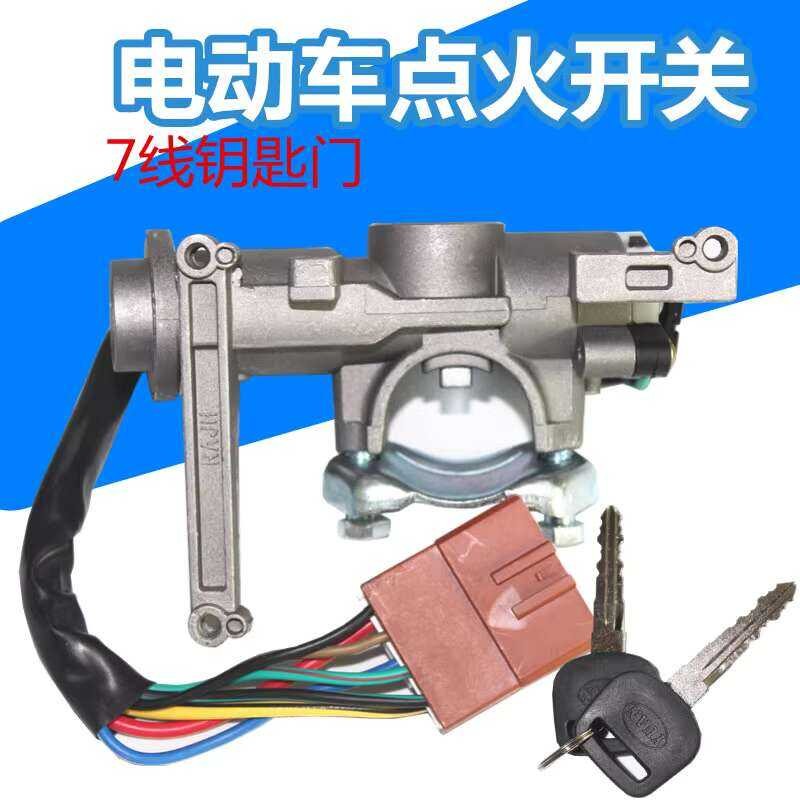 Electric vehicles, four-wheel three drive, key door, switch, Changan ...