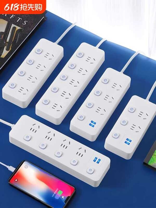 Niu Family Socket Multi-Socket Panel Dormitory Power Strip Extension ...