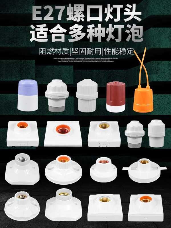 E27 Screw Ceramic Ceiling Surface Mounted LED Bulb Holder Threaded ...