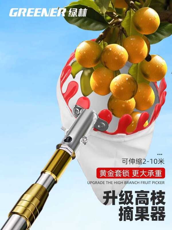 Green Forest Apricot Picker Net Bag Telescopic Pole High Altitude Mango ...