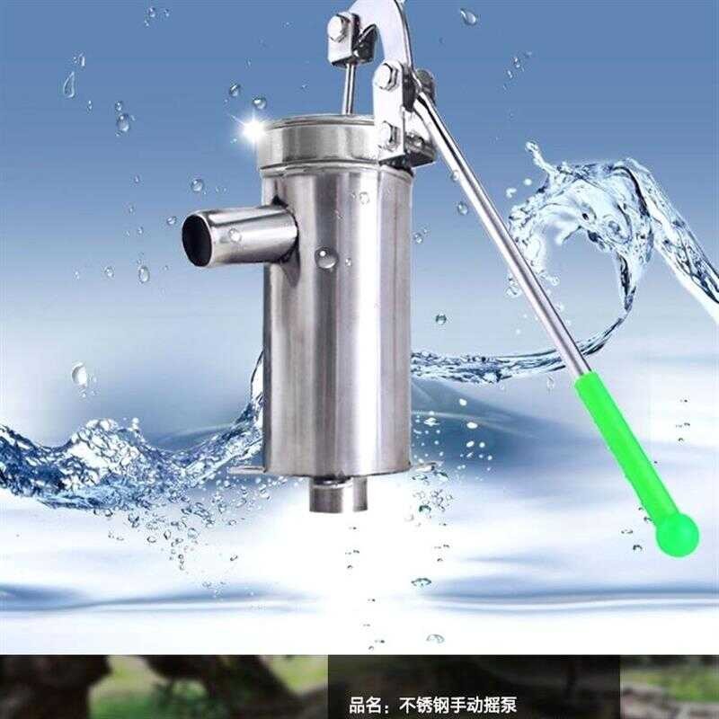 German Stainless Steel Straight Well Manual Hand Crank Pump Water Press ...