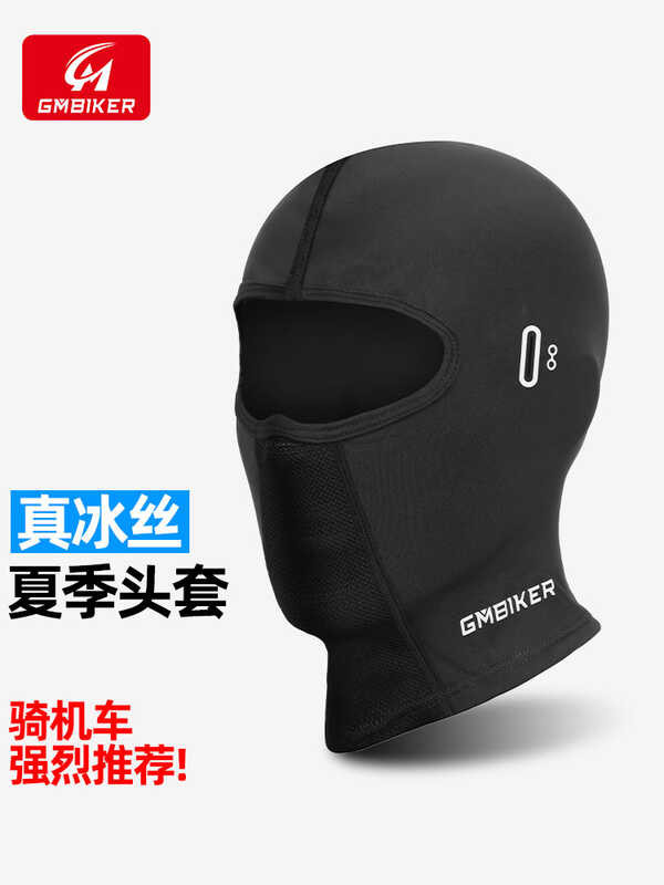 Motorcycle Riding Ice Silk Head Cover Cooling Sun Protection Full Face ...