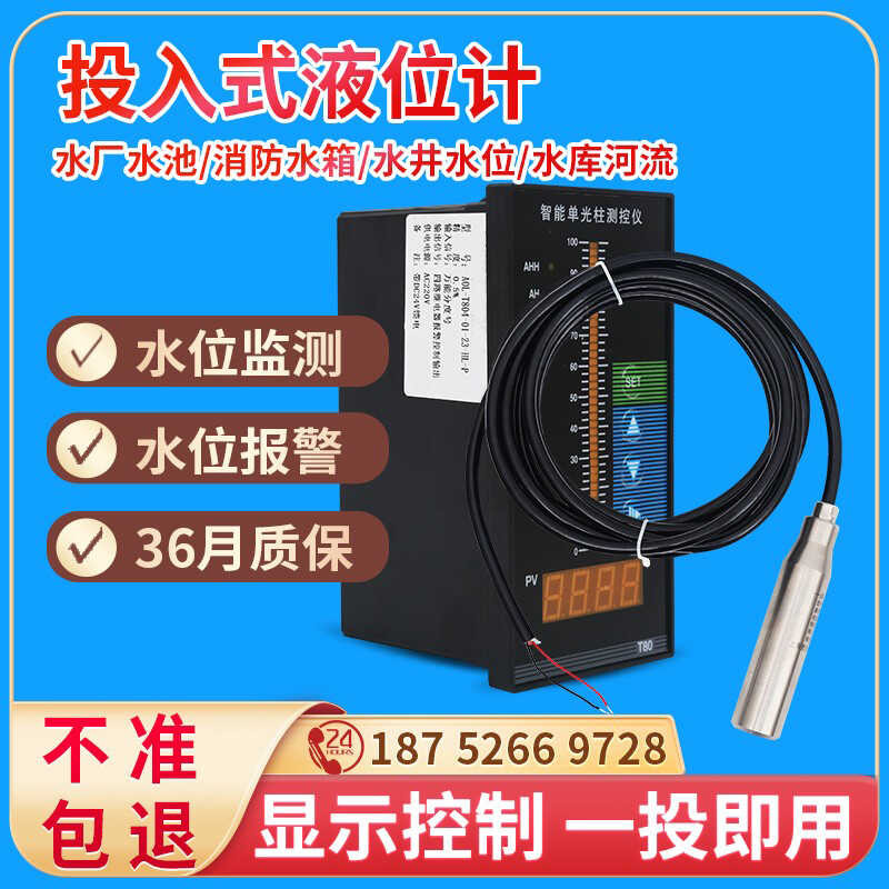 Pressure Transmitter Sensor Display Controller Firefighting Water Tank ...