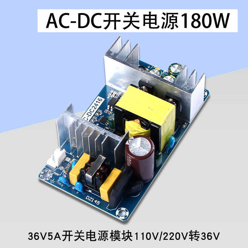 180W Switching Module AC220V to DC36V 5A Isolated Supply Bare Board ...