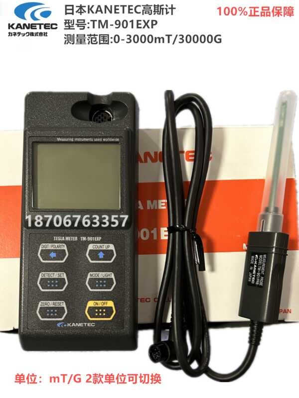 Japan KANETEC Powerful Gauss TM-801 901EXP Tesla Force Meter TM-701 ...