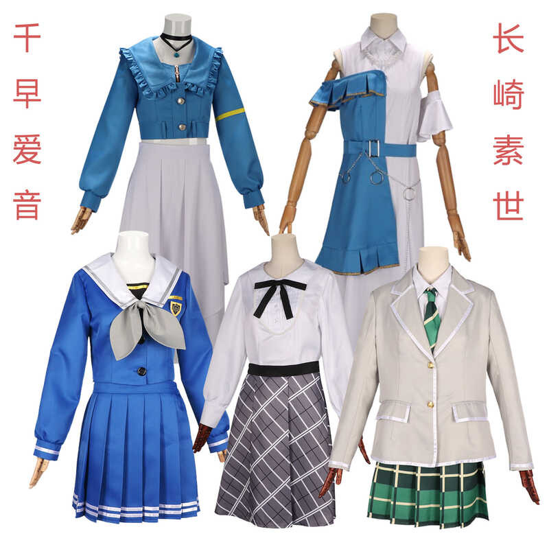 Uniforms New Women's Bang Dream Cos Soyo Nagasaki Anon Chihaya ...