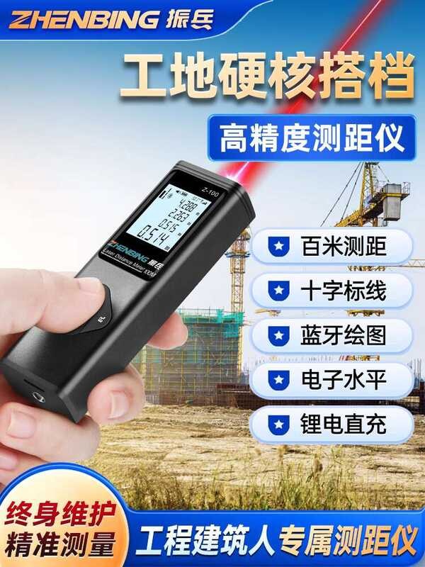 Zhenbing Laser Rangefinder Engineering Construction Special Measuring ...