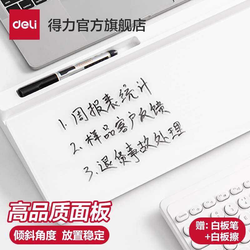 Delinuo Sai desktop glass whiteboard para sa mga bata at mag-aaral ...
