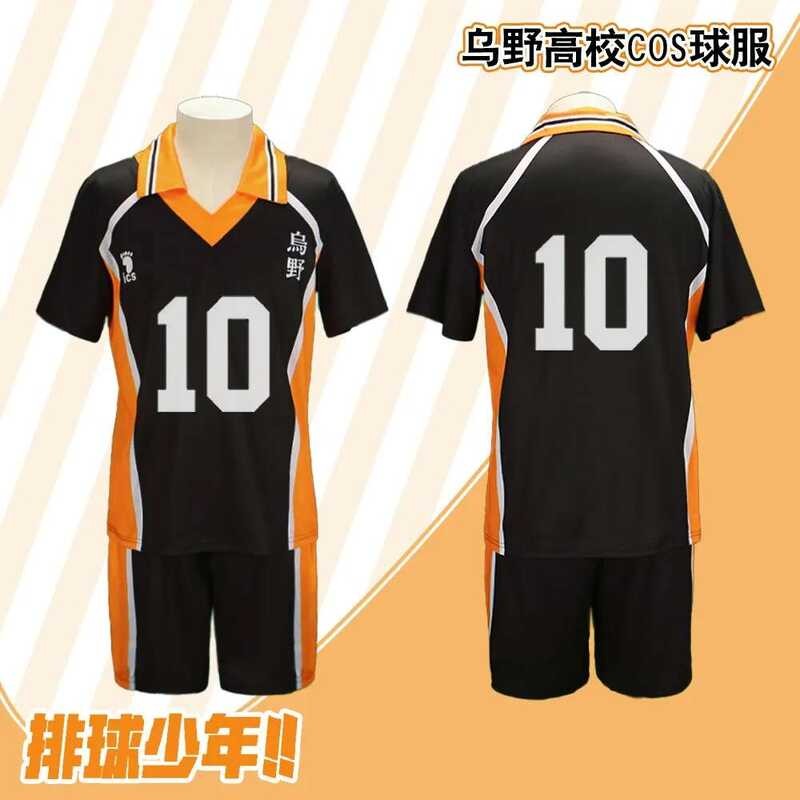 Haikyuu New Karasuno School Summer Campus Costume Hinata Shoyo Anime ...