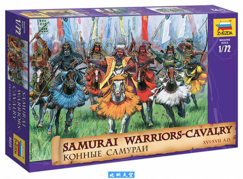 ZVEZDA 8025 Warring States Warrior Cavalry 1/72 | Shopee Philippines