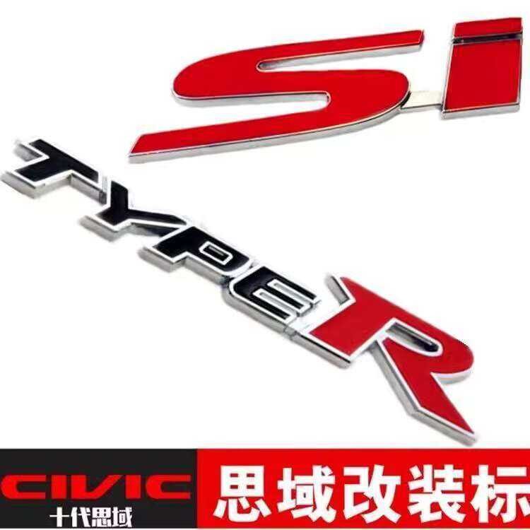 10th Gen Civic Metal Si TYPES Decal Rear and Front Personalized ...