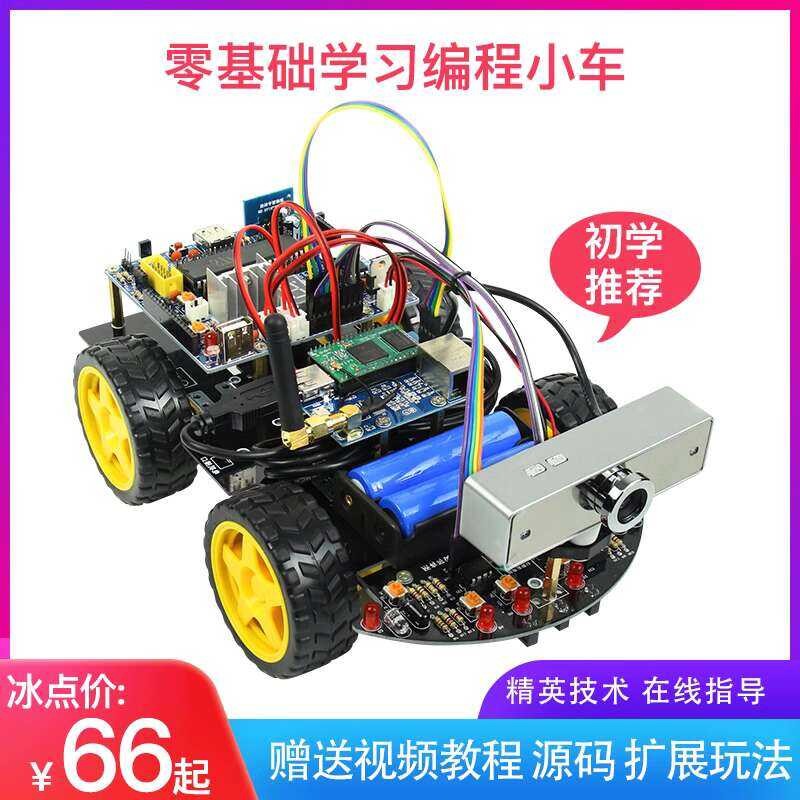 Car 51 Microcontroller Kit DIY Chassis Frame Tracing Obstacle Avoidance ...