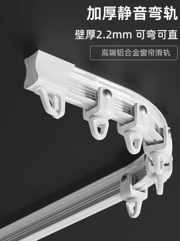 Track Arc Balcony Bay Window Corner Guide Rail Pulley U-Shaped Curtain ...