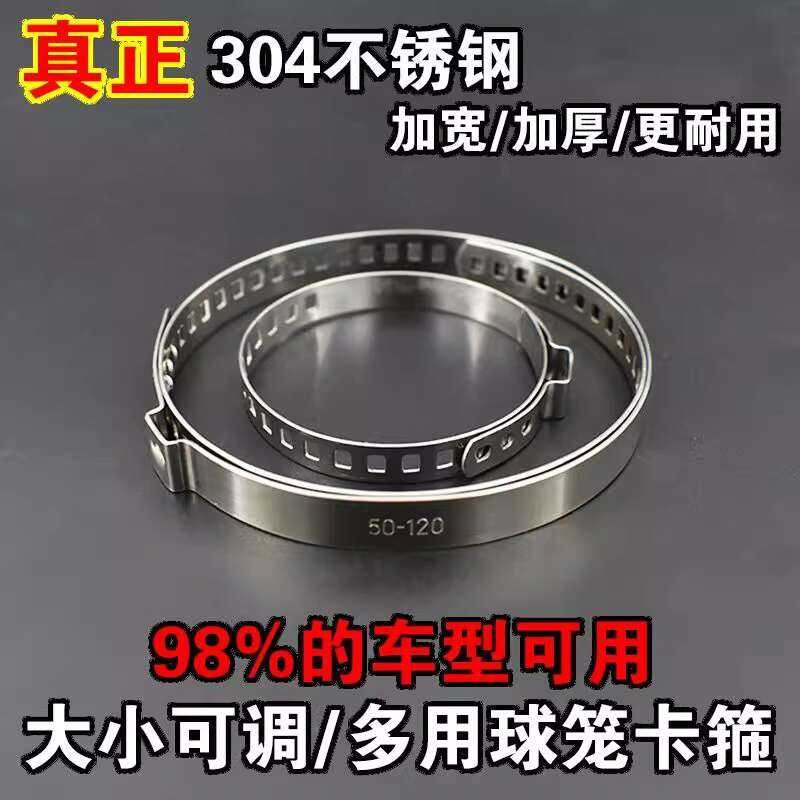 Car Half Inner and Outer Ball Dust Cover Repair Kit Cage Drive Shaft ...