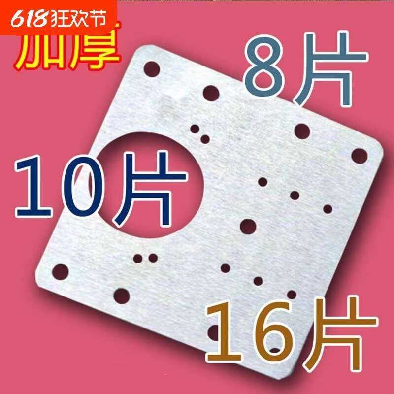 ♠ Stainless Steel Fixing Plate Door Hinge Tool Home Installation ...