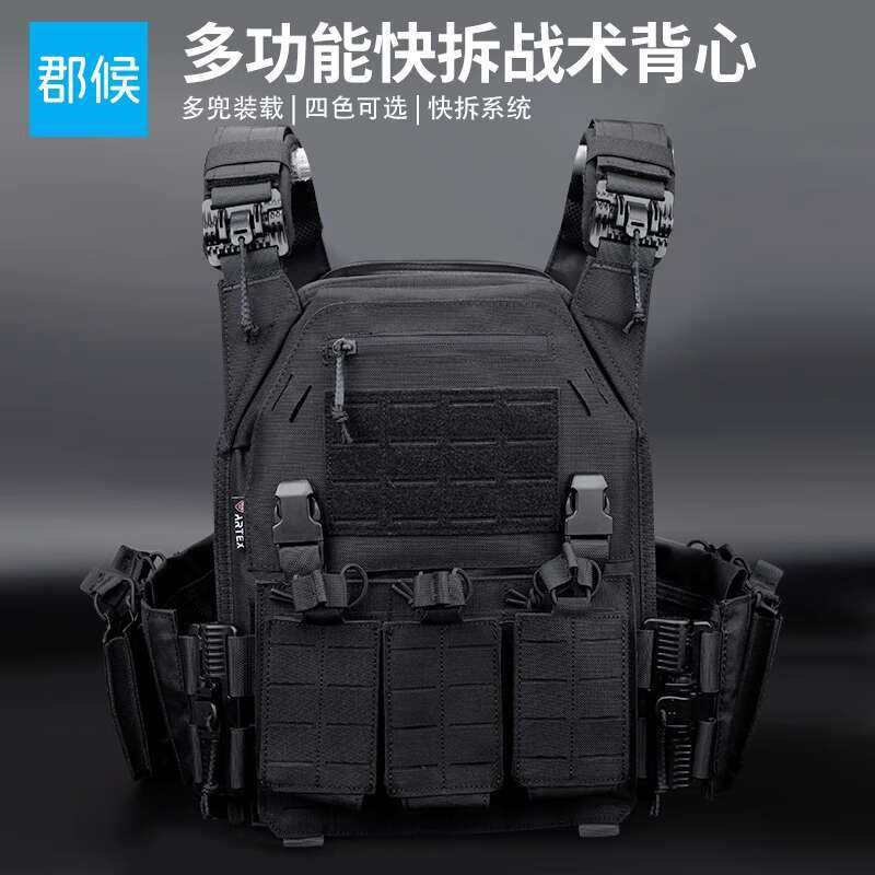 New Laser Quick Release Tactical Vest 6094 Multifunctional Vest ...