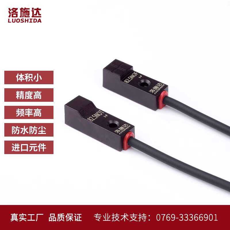 Micro Small Square Proximity 82.5NOF 12V24V Metal Sensor Switch PNP NPN ...