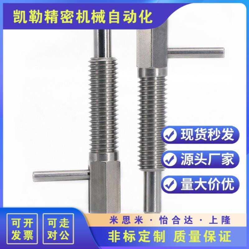 Knob Plunger LBLT Zinc Plated Index Self-locking Spring Positioning ...