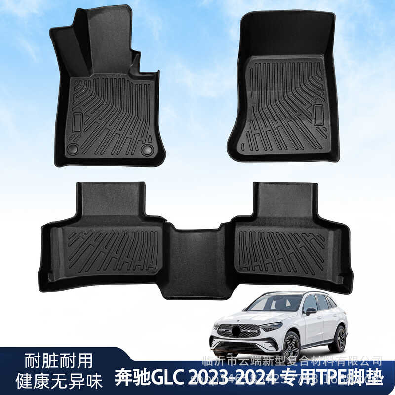 Suitable For Mercedes-Benz GLC Floor Mats US Standard 2023-2024 Models ...