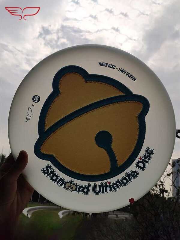 WFDF Wing Kong Little Ding Dong Bell Eco-friendly, Glow-in-the-Dark ...